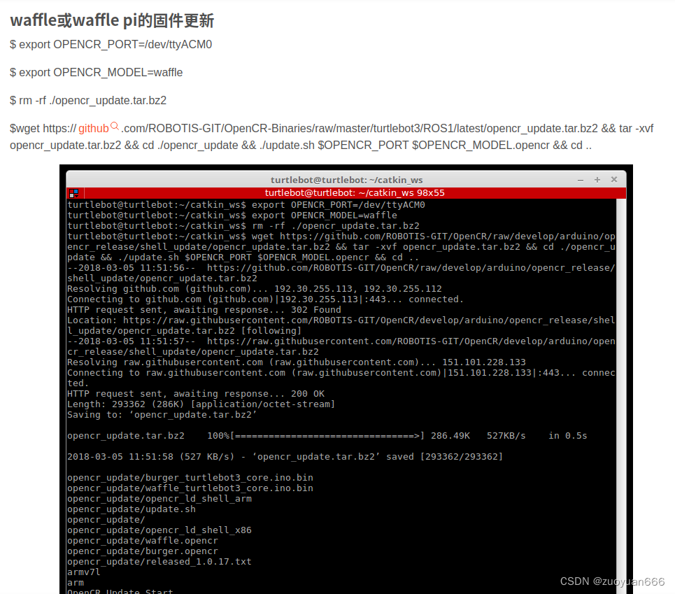 TurtleBot3维护-1.openCR怎么更新/重刷固件_幻尔机械臂固件-CSDN博客