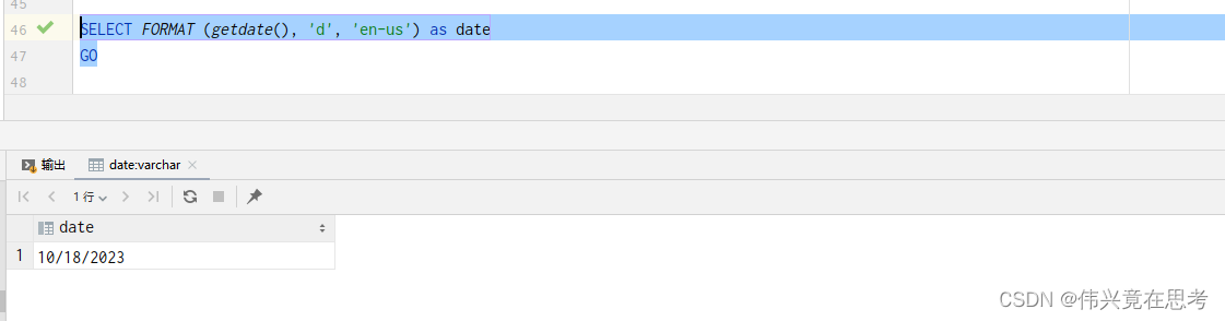 玩转 FORMAT 函数 （SQL SERVER 2012以及以上版本）_sql server format-CSDN博客
