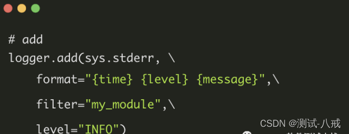Python自动化之使用loguru优雅输出日志_flask loguru-CSDN博客