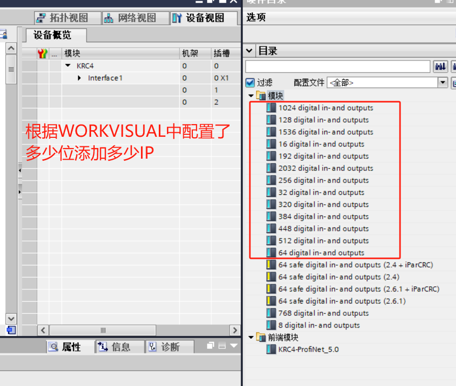 KUKA仿真教学5：博途1200与KUKA组态_kuka与workvisual配置-CSDN博客