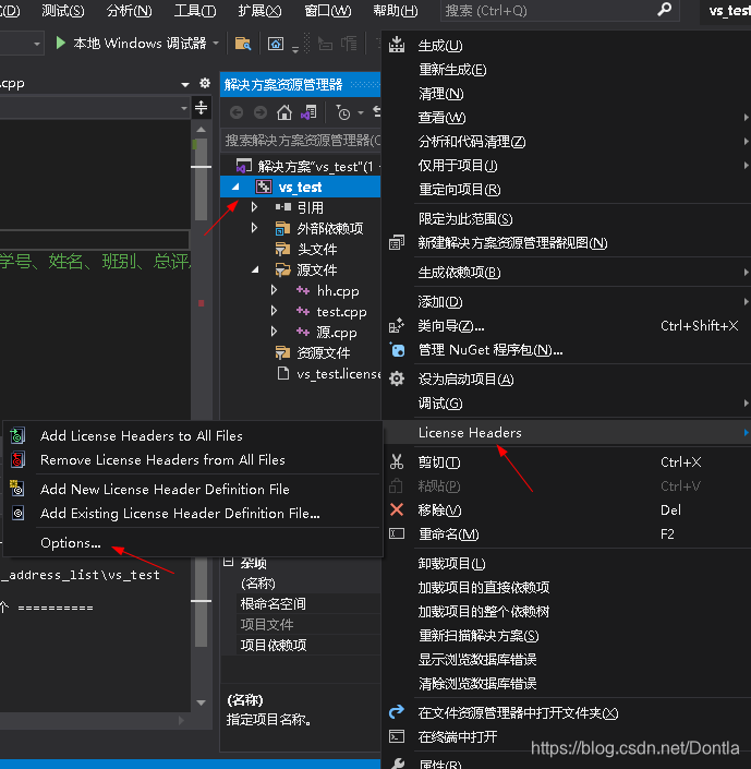 visual studio如何给源码文件添加header信息？（创建者，创建日期等）（License Header Manager插件）-CSDN博客