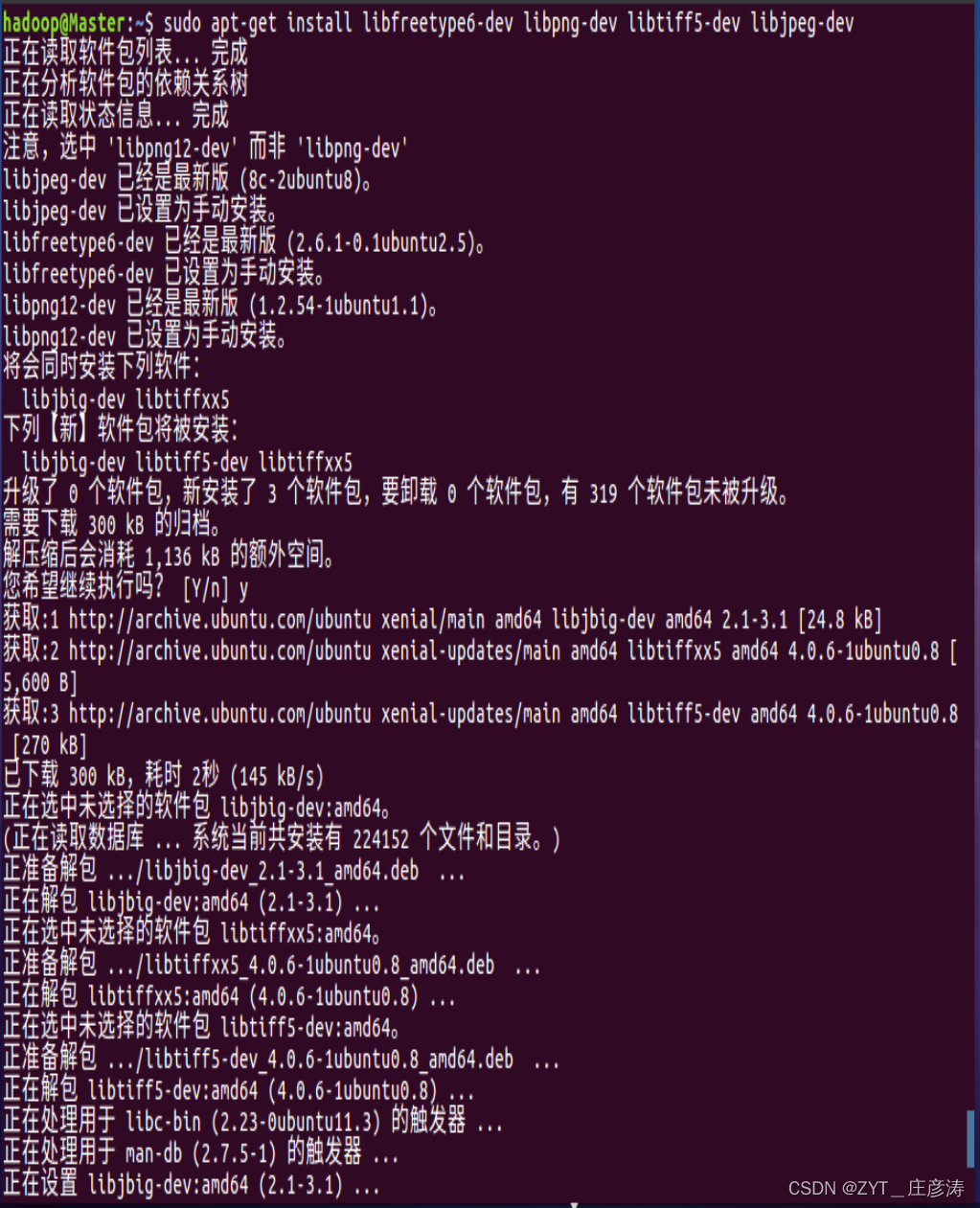 ggplot2、RMySQL、httpuv、shiny、miniUI、devtools、recharts、‘aclocal-1.16‘ is missing on your system.安装 ...