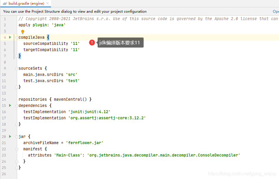 fernflower反编译jar包用法-CSDN博客