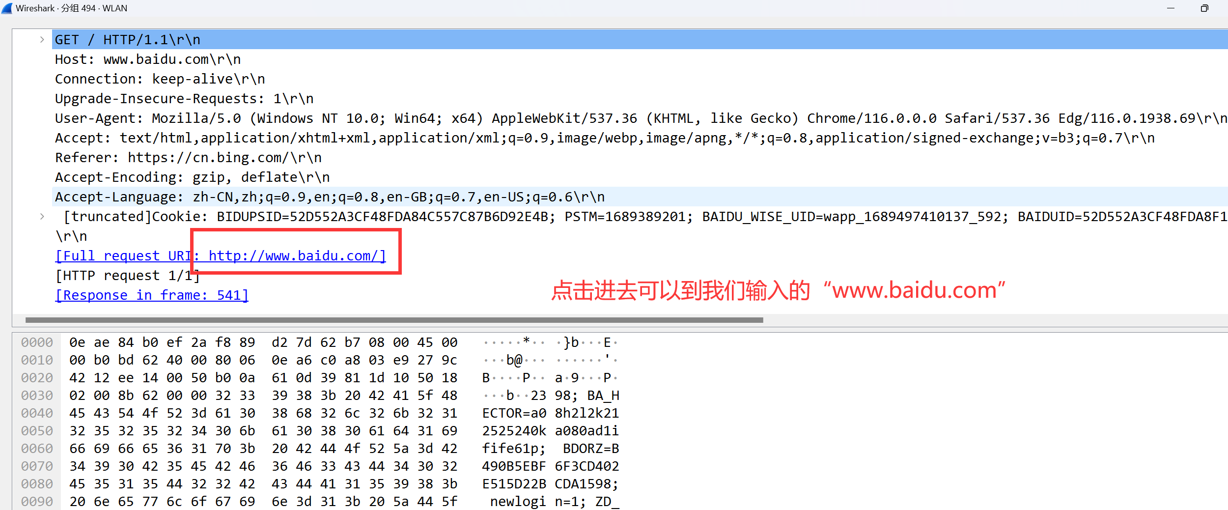 wireshark的学习使用_ssh wireshark key log file-CSDN博客