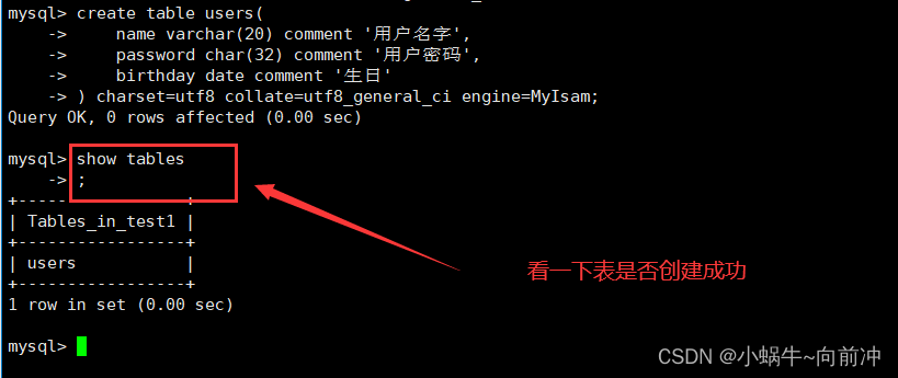 Mysql数据库 表的增删查改和字段类型数据库表的增删查改 Csdn博客