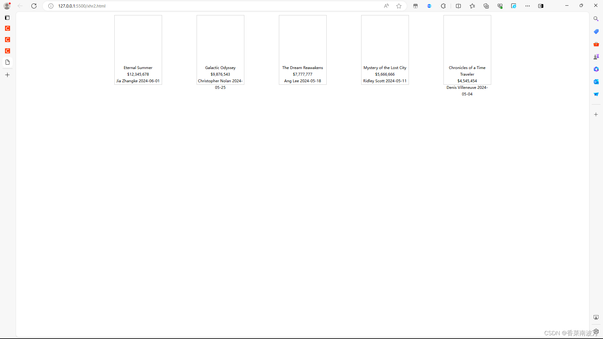前端实现ajax收取数据c Ajax前端接收数据 Csdn博客