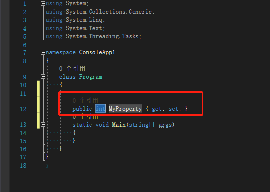 C#【必备技能篇】生成公共属性代码{get；set；}的快捷方法_{ get; set; }-CSDN博客