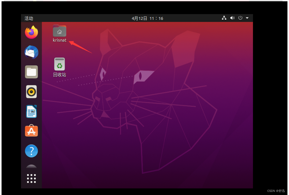 Linux·图解VMware安装Ubuntu虚拟机步骤_ubuntu安装vmware-CSDN博客