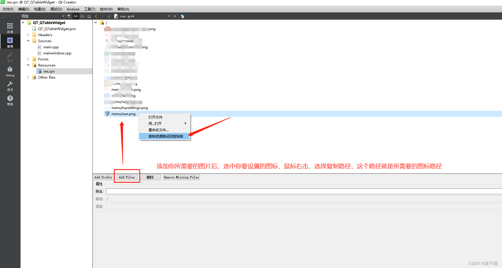 QTableWidget的初始化、批量添加数据、批量添加控件、分页跳转、定位到指定行、添加/插入/删除行的功能实现_qt ...