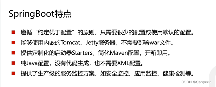 《1天搞定spring Boot Vue 全栈开发》后端学习笔记一天搞定springboot全栈 Csdn博客