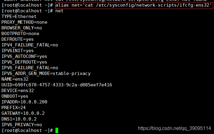 阿Q的Linux运维学习之路（day4）-Linux Bash特性-CSDN博客