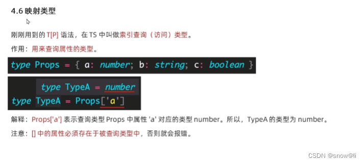TypeScript：熟练掌握TypeScript-CSDN博客
