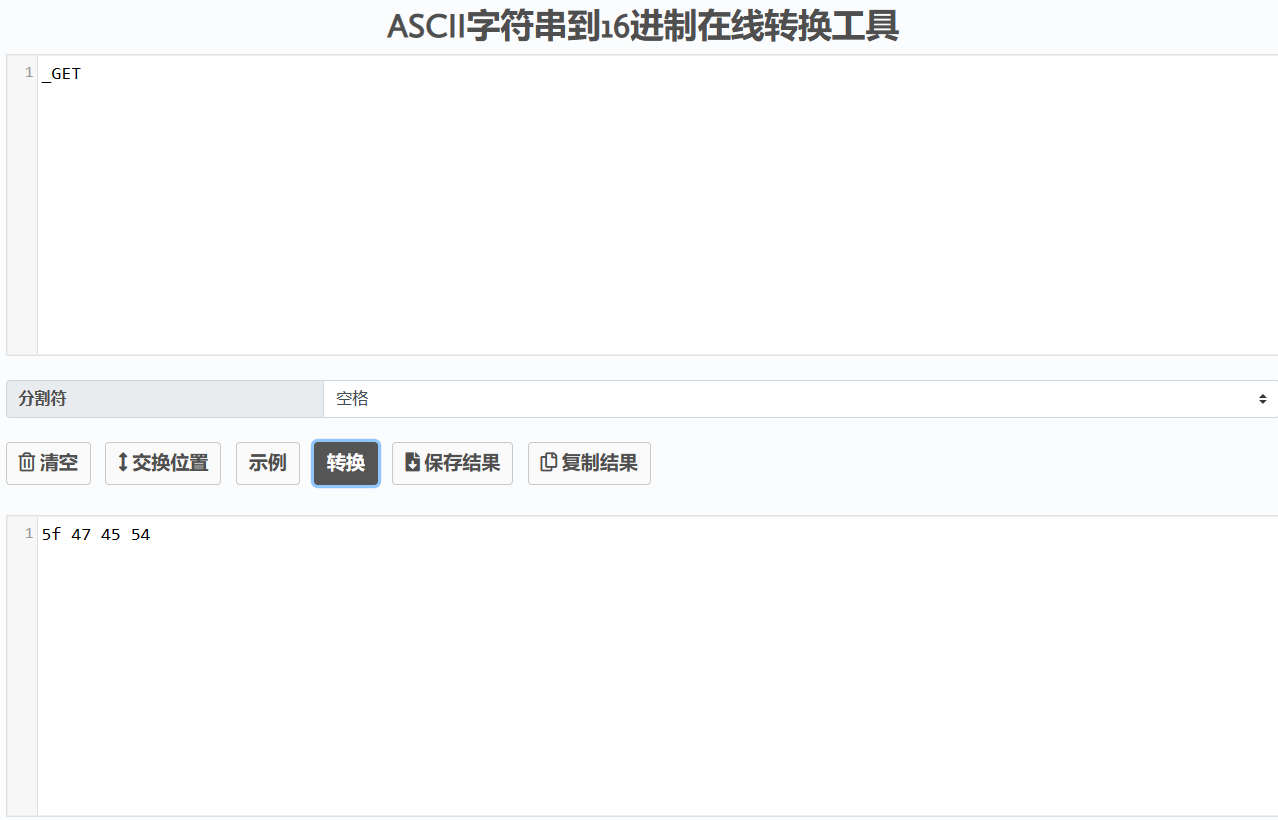 buuctf-[CISCN 2019 初赛]Love Math（小宇特详解）-CSDN博客