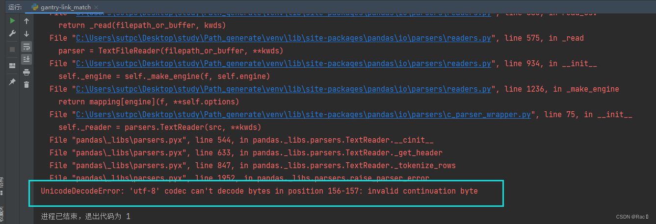 成功解决 UnicodeDecodeError: ‘utf-8‘ codec can‘t decode bytes in position ...