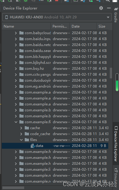 第一行代码Android----阅读笔记（第6章 数据存储_1）_重新启动程序时edittext中能够保留上次输入的内容-CSDN博客
