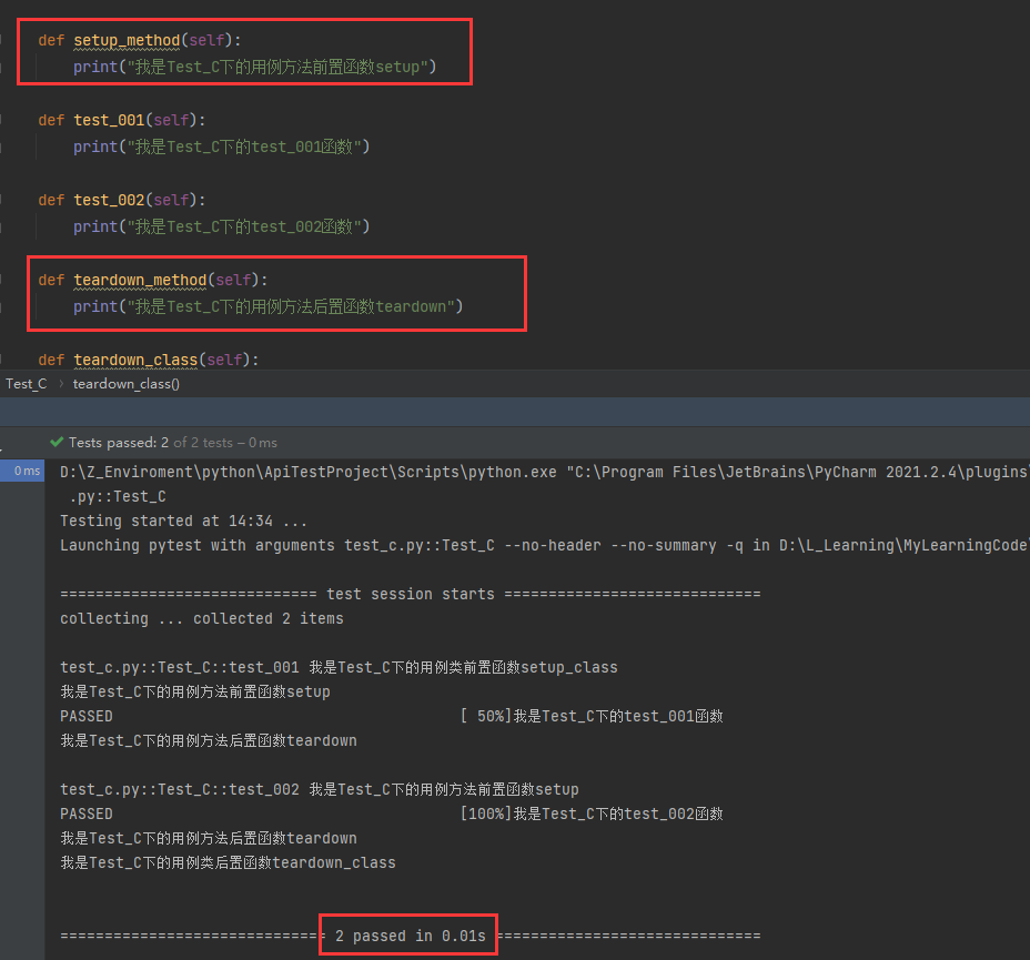 【python自动化】pytest系列（中）_============================== warnings summary ...