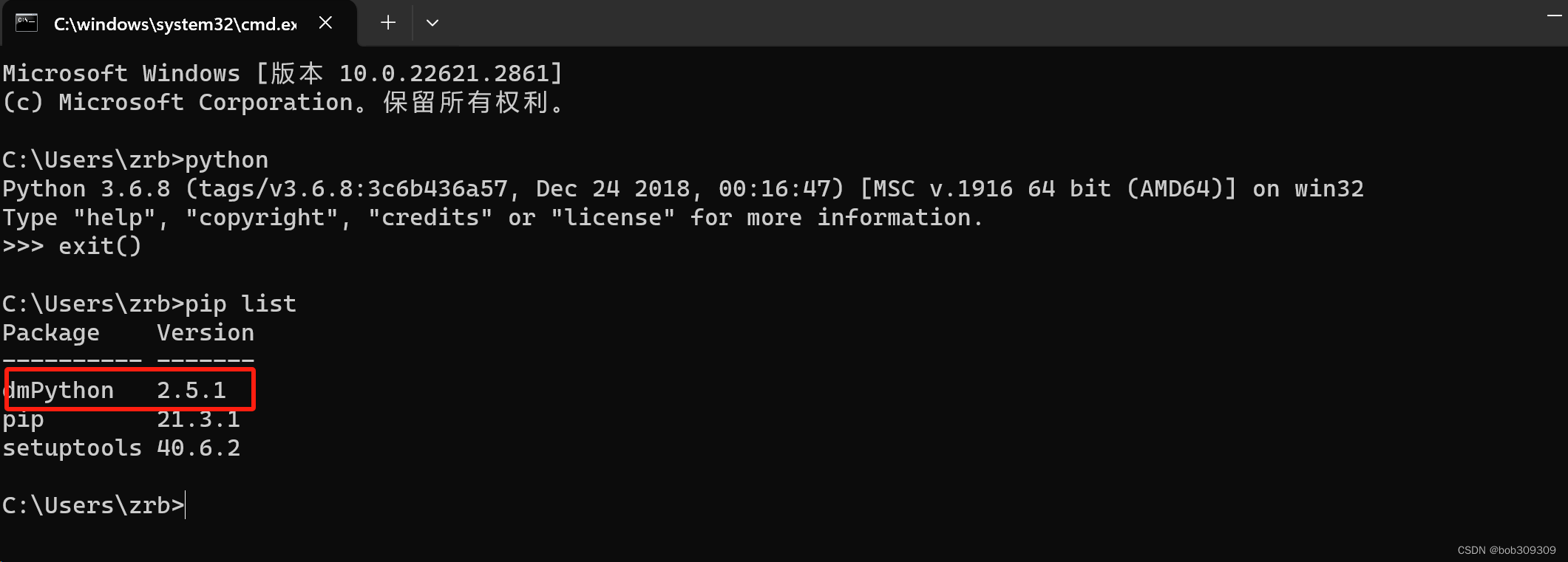 Python怎样连接达梦数据库python 连接达梦数据库 Csdn博客 4151