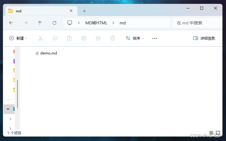 Nodejs__插件__MD转HTML_md文件转换-CSDN博客