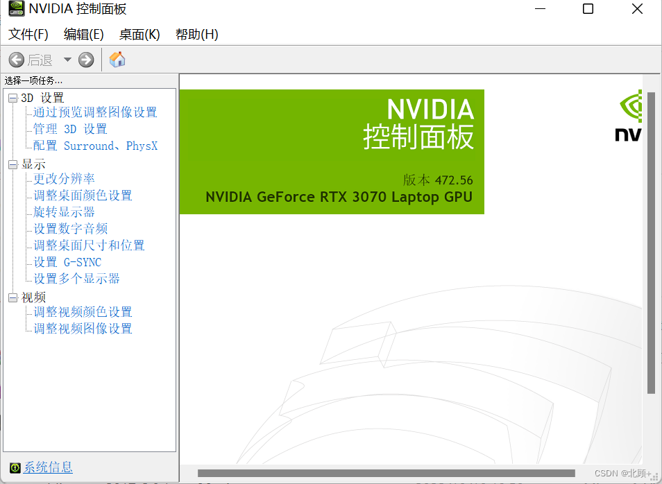 CUDA11.x VS2017编译报错MSB3721_vs cuda 编译不通过-CSDN博客