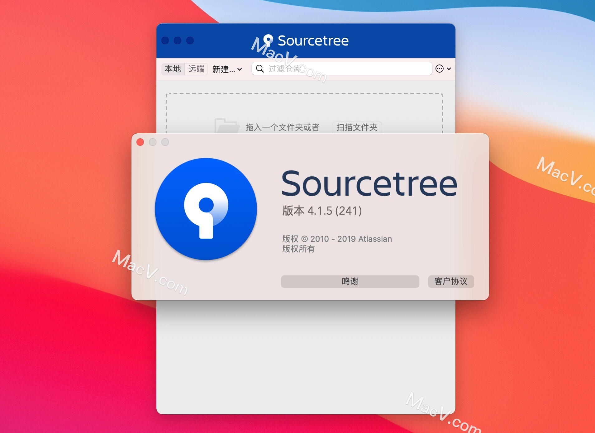 SourceTree for Mac(Git客户端工具)v4.1.5中文免登陆版-CSDN博客