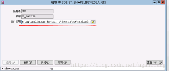 创建SDE企业级数据库——在 Oracle 中配置 extproc 以访问 ST_Geometry_怎么访问sde-CSDN博客