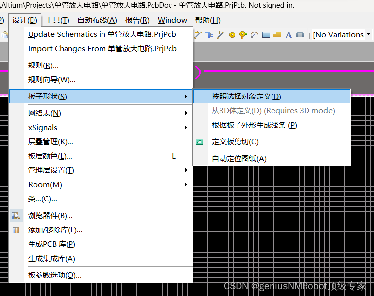 AD16重新规划PCB板子形状_ad重新定义板子形状-CSDN博客