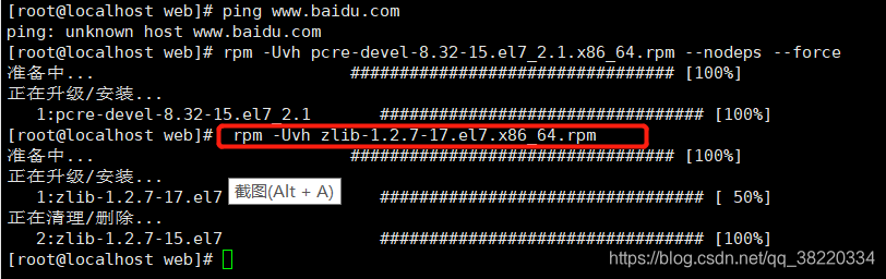 centos7下离线安装nginx，jdk，tomcat_zlib-devel离线包-CSDN博客