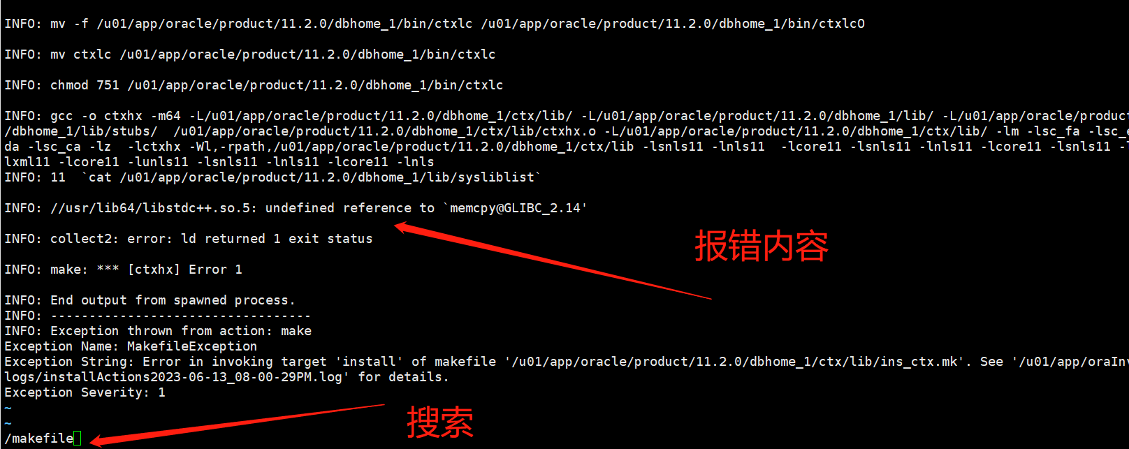【Red Hat 7.9---详细安装Oracle 11g】---图形化界面方式_redhat7.9安装oracle11g-CSDN博客