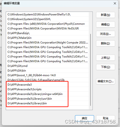 CloudCompare——win11配置CloudComPy_cloudcompare windows-CSDN博客