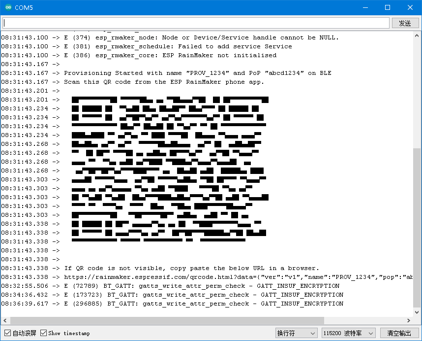 ESP32C3基于Arduino框架下的 ESP32 RainMaker开发示例教程_esp rainmaker-CSDN博客
