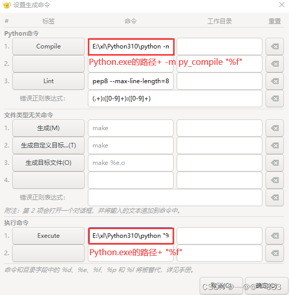 Python学习笔记—day1_python学习笔记 day 1-CSDN博客