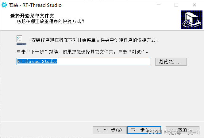 【RT-Thread】RT-Thread Studio安装教程详解-CSDN博客