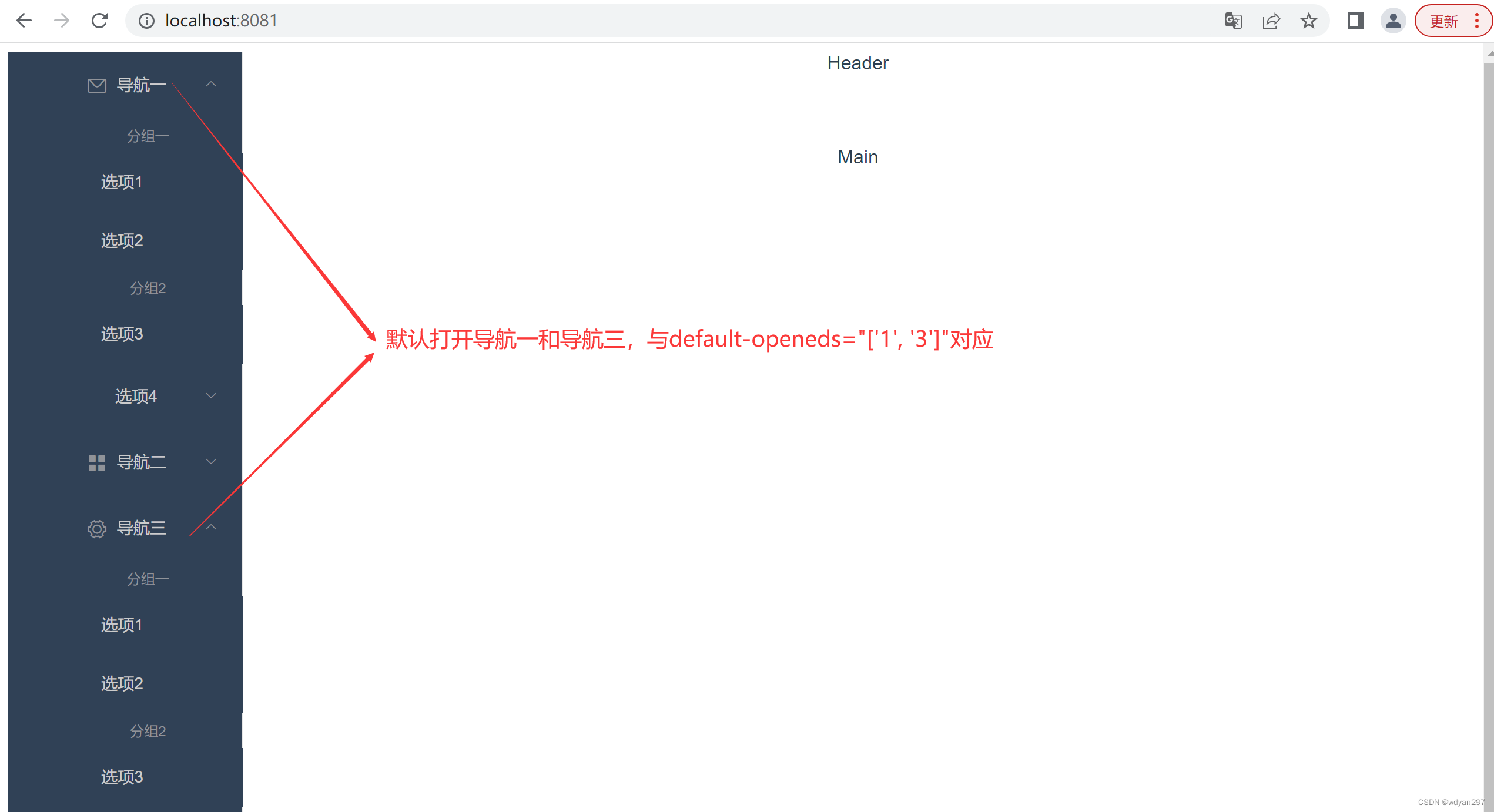 （二） 用户管理页面--基于SpringBoot+MySQL+Vue+ElementUI+Mybatis前后端分离面向小白管理系统搭建_vue elementui 管理系统-CSDN博客