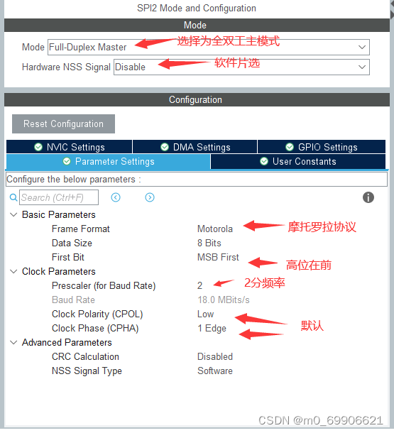 STM32F103ZE CUBEMX 硬件SPI读写W25Q64_stm32f103 w25q64 fatfs cubemx-CSDN博客
