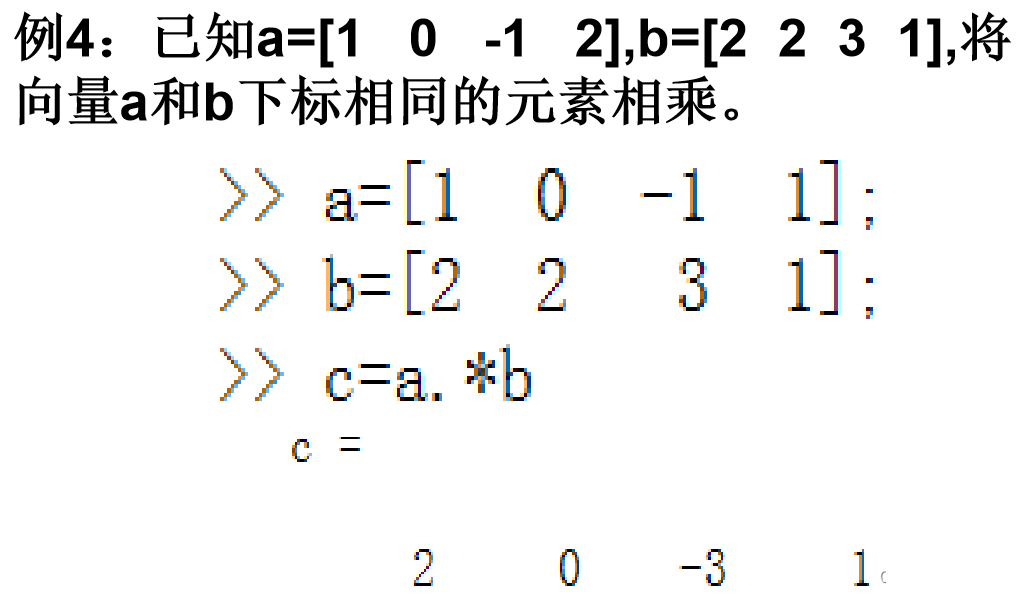 MATLAB 02 （向量）_matlab列矢量表示-CSDN博客