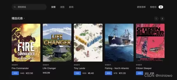 epic和steam能联机吗 联机教程整理_仁王2epic可以和steam联机吗-CSDN博客