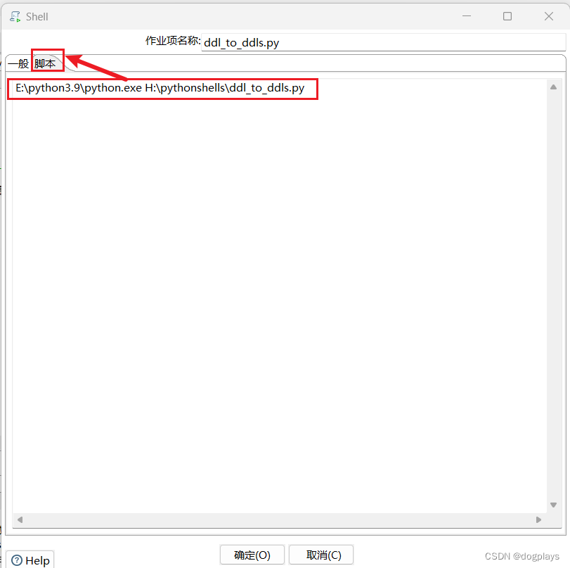kettle python脚本SyntaxError: invalid syntax_kettle 中出现error: invalid input syntax for type num-CSDN博客