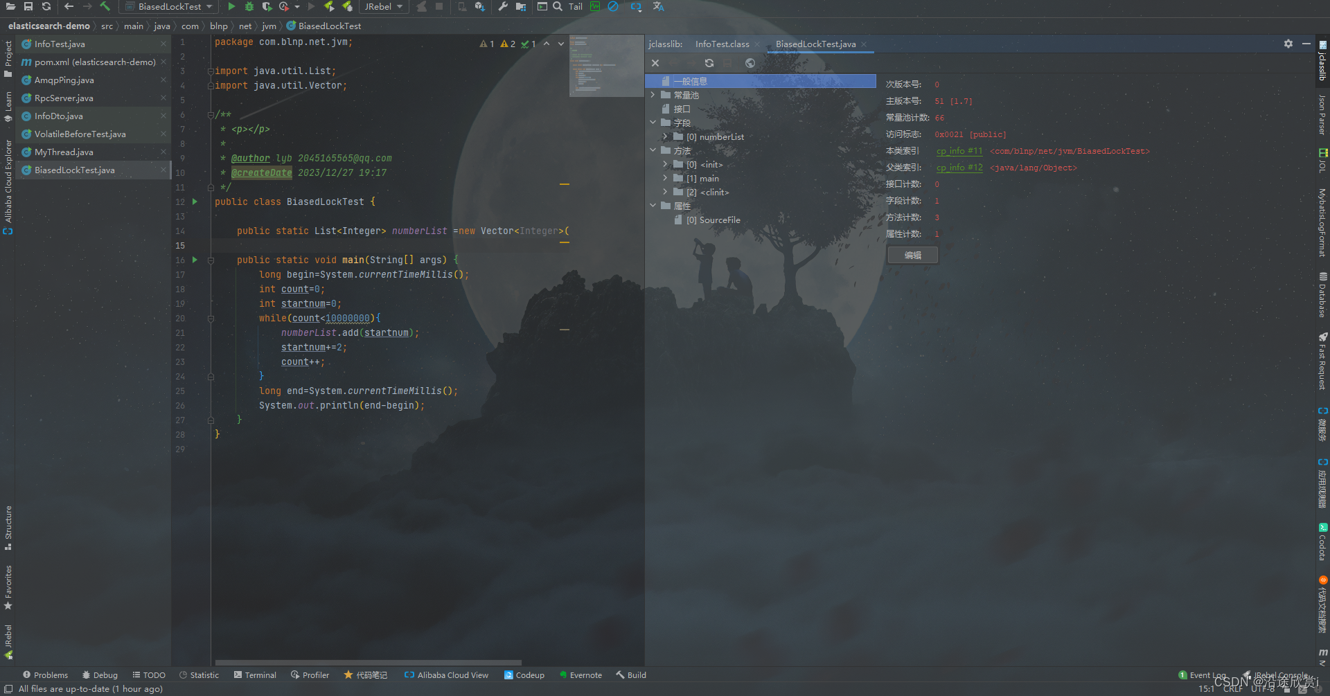 A01、class文件简要说明-CSDN博客