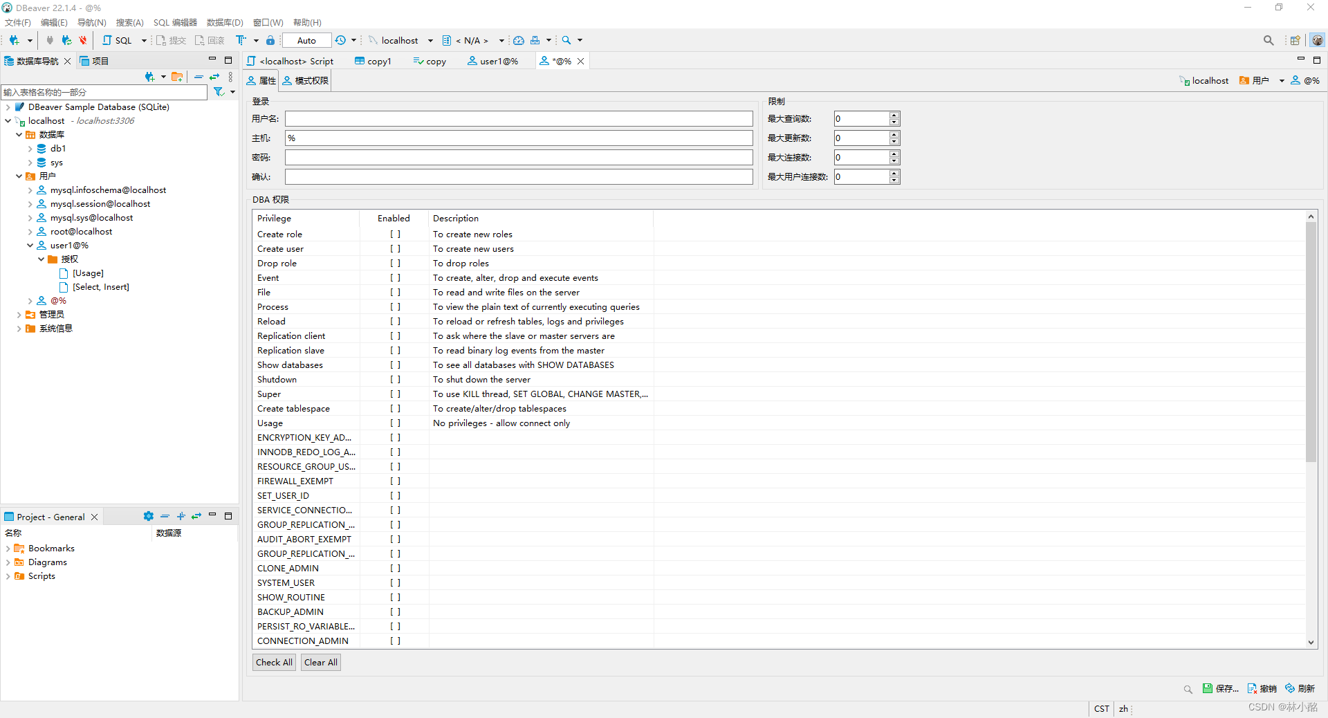 DBeaver mySQL 远程操作数据库_dbeaver用户权限-CSDN博客