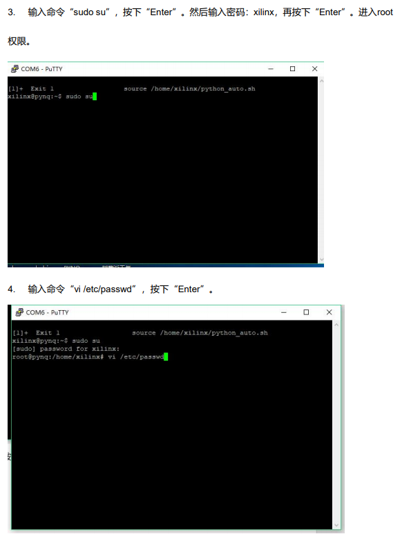 PYNQ-Z2开机自执行jupyter notebook脚本或.py文件教程_pynqz2如何自启动-CSDN博客