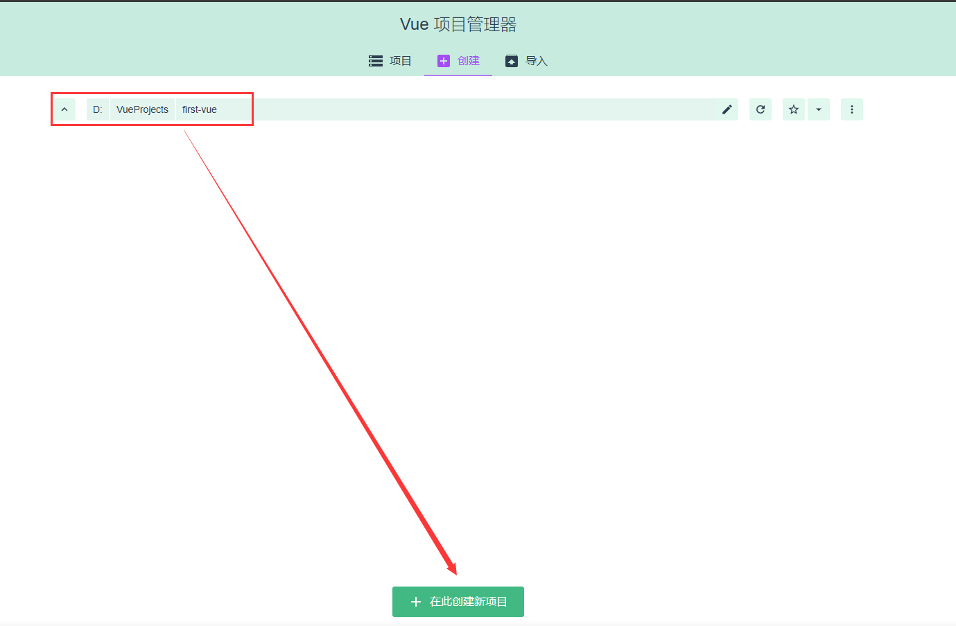 从零开始搭建一个vue项目从零搭建vue项目 Csdn博客 