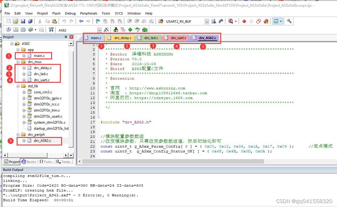 基于STM32,STM8,STC89C52,AvrMega8单片机的LoRa无线通信（AS32—TTL-1W)_stm8 与stm32怎么通信-CSDN博客