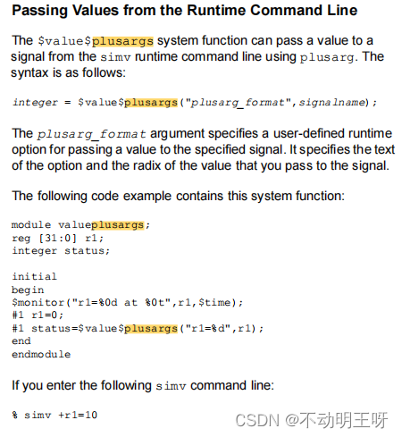 systemverilog仿真时候传递参数_simv 选项-CSDN博客