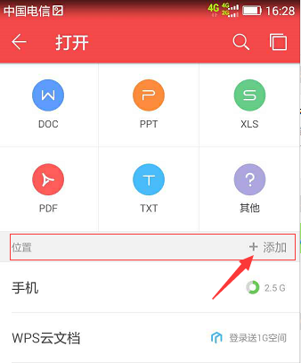 php webdav账户,用户分享 如何在WPS中启用WebDAV？-CSDN博客