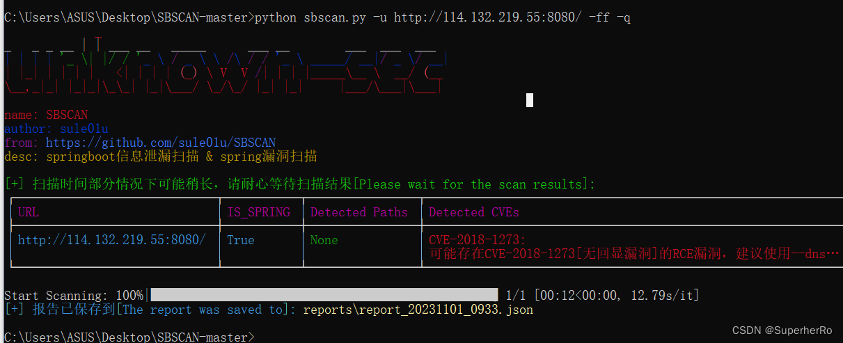 SpringBoot漏洞利用-CSDN博客