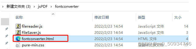 前端根据后端数据生成pdf表格 保姆级教学jspdf jspdf-autotable 以及中文乱码_vue jspdf table-CSDN博客