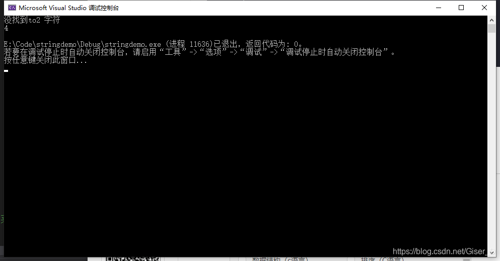 std::wstring std::wstring::sizetype wstring::npos 简单示例介绍_std::wstring::npos-CSDN博客