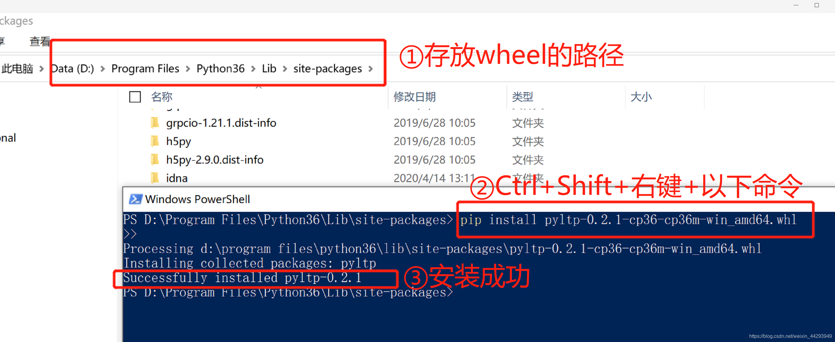 pyltp安装教程——保姆级_pyltp wheel 文件-CSDN博客