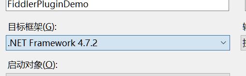 未能解析主引用“Fiddler”，因为它是针对“.NETFramework,Version=v4.6.1”框架生成的。该框架版本高于当前目标框架“.NETFramework,Version ...