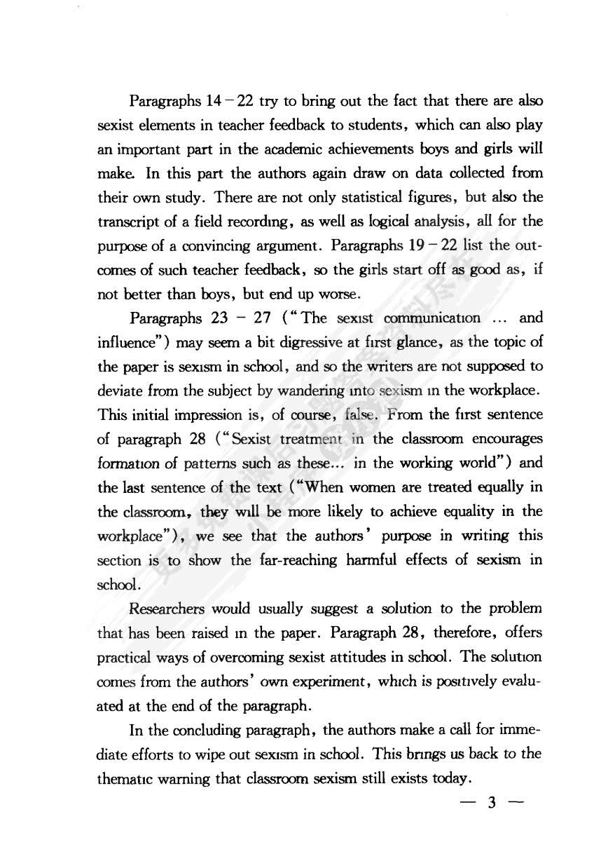 English Book 6黄源深课后习题答案解析_englishbook6课后答案-CSDN博客